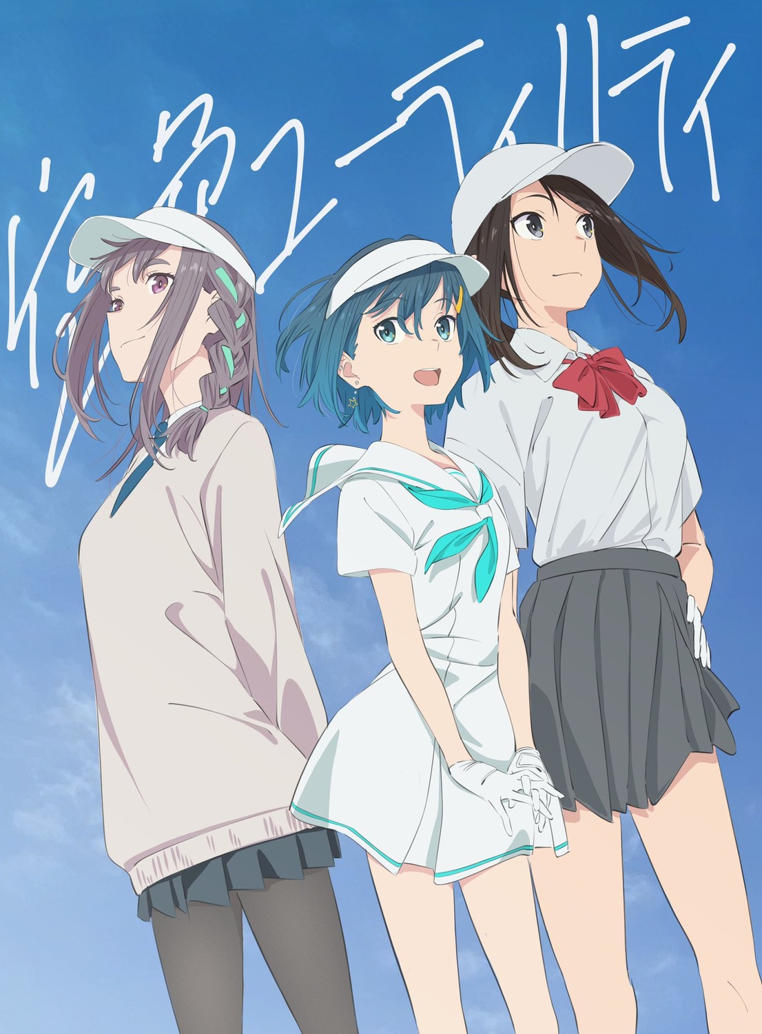 saitou kengo sorairo utility akane haruka (sorairo utility) aoba minami hoshimi ayaka pantyhose ...